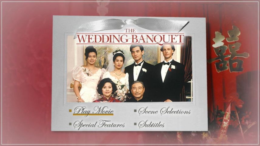 The Wedding Banquet (1993) – DVD Menus